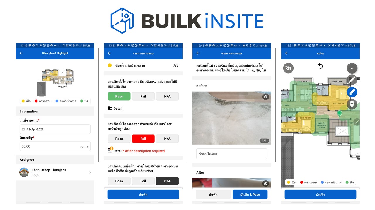 BUILK ต่อยอดฐานราก เสริมแกร่งแพลตฟอร์ม ก่อสร้าง ไทย